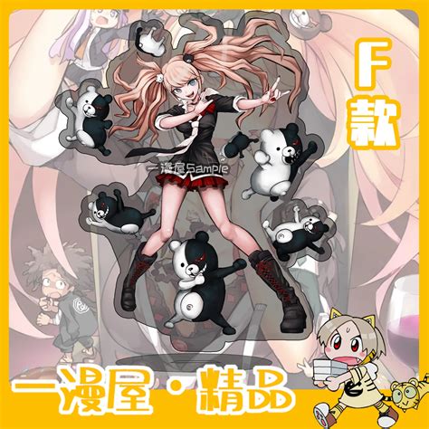 Junko Enoshima Official Art