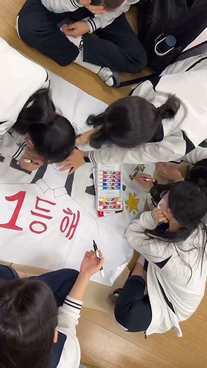 체육대회 준비 학급깃발 만들기🎨 Youtube