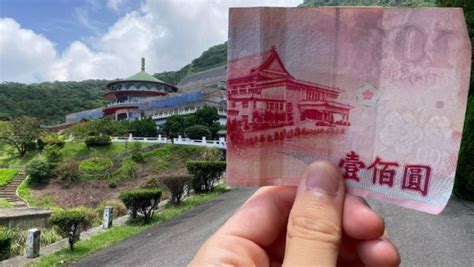 台灣鈔票最美風景再現！老外嘆：時代的眼淚絕版了 新奇 Nownews今日新聞