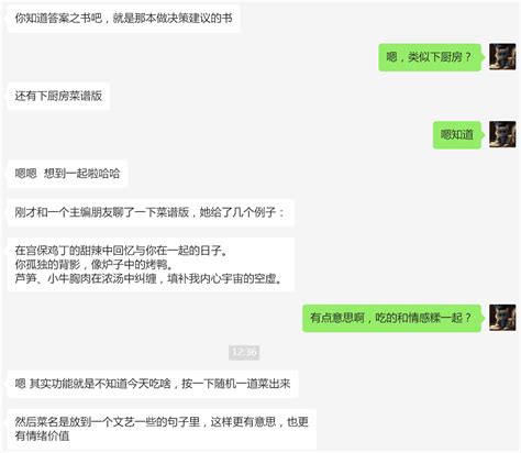 小七姐批量生成美食创意短语 令爷课程 曾确令 ColinZENG AIGC玩家