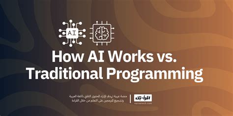 How Ai Works Vs Traditional Programming