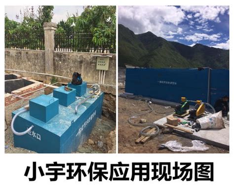 衡阳有机废水处理 高浓度有机废水处理工艺流程图 肯定得经营部