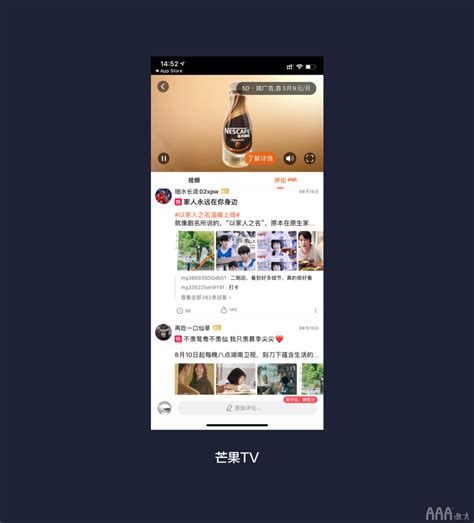 ui设计中移动端的评论区该如何设计 app评论页ui csdn博客