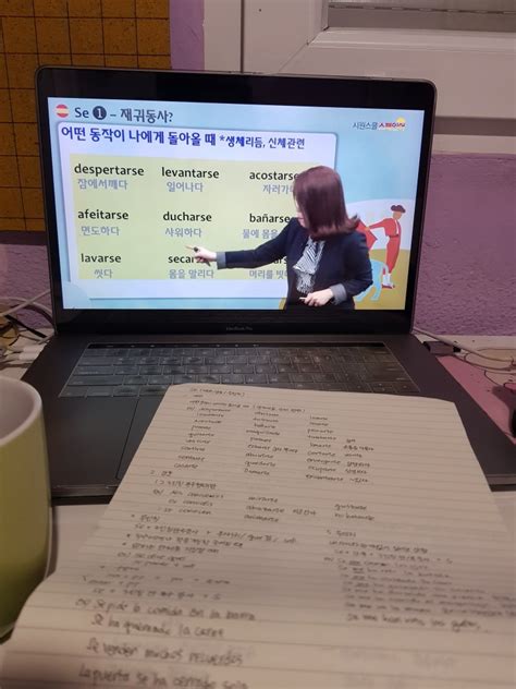 시원스쿨 스페인어 후기 Se 용법 정리 네이버 블로그
