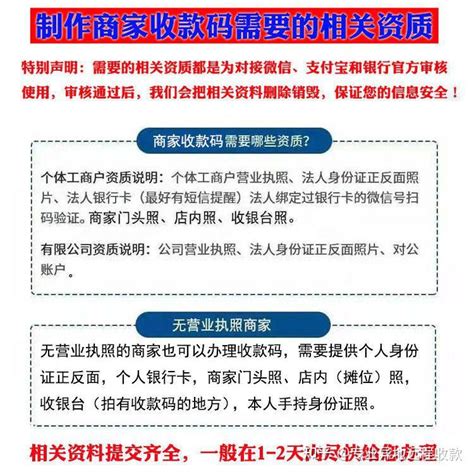 商家远程收款码微商线上收款如何降低风控？ 知乎