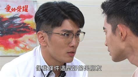 《愛的榮耀》大富醋桶打翻不讓了 正面開戰文翔！雙帥搶惠君 富翔誰勝出？｜四季線上4gtv