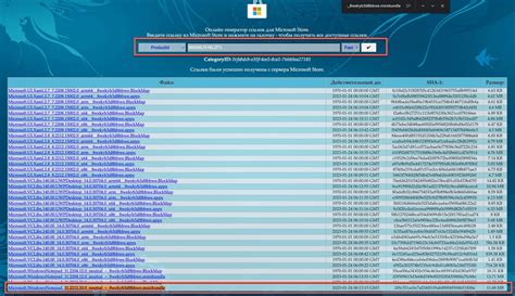 Как создать блокнот в Windows 11