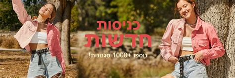 קנו אופנה טרנדית לנשים אונליין Shein ישראל