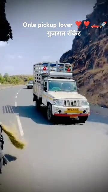 Onle Pickup Lover ️🛻🚀🌾 गुजरात रॉकेट Youtube