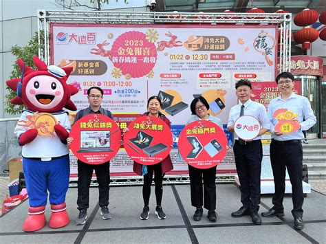 高雄大遠百 兔年福袋大獎得主出爐