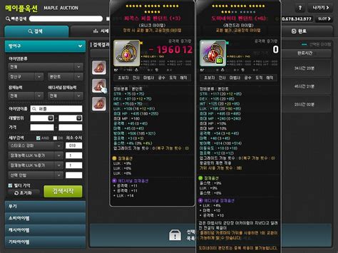 메이플스토리 인벤 20성 펜던트 시세좀용 메이플스토리 인벤 도적 직업게시판