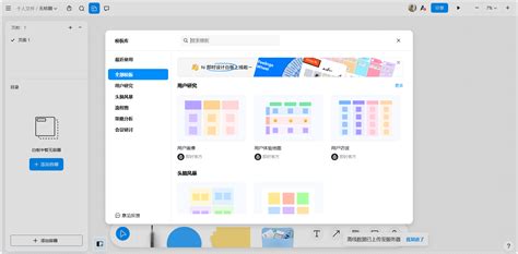 为大家整理了常见的流程图符号看看谁还不知道 即时设计