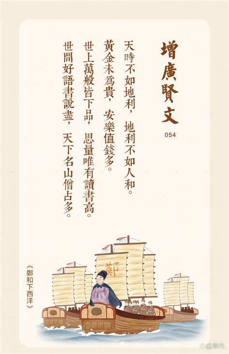 羊有跪乳之恩，鸦有反哺之义