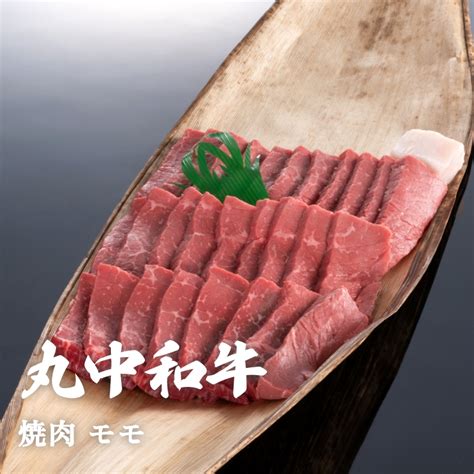 【贈答用木箱】丸中和牛焼肉モモ 500g｜松阪牛と丸中黒毛和牛の専門通販 丸中本店