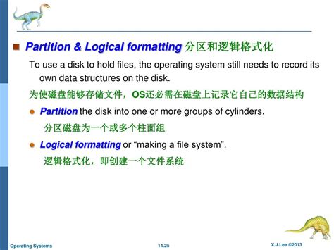 Ppt Chapter 14 Mass Storage Structure Powerpoint Presentation Free