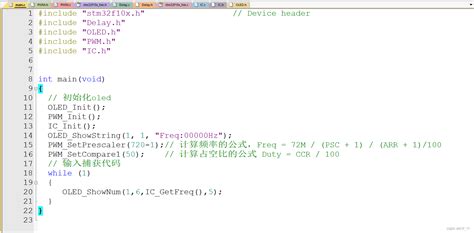 Stm32输入捕获模式测频率stm32捕获测量频率 Csdn博客