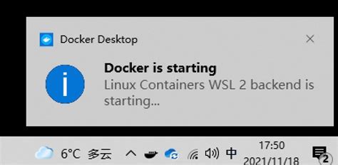 docker desktop 安装手册 windows smartide