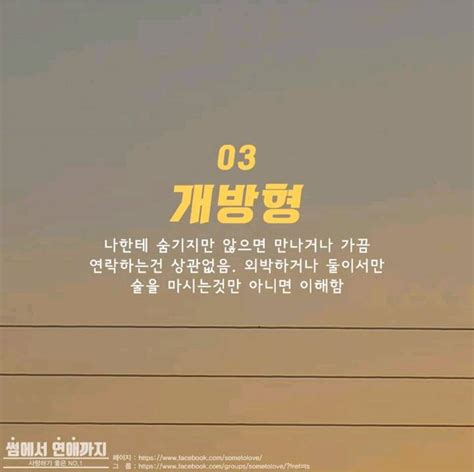 연인의 이성친구 허용범위는 인스티즈 instiz 인티포털 카테고리