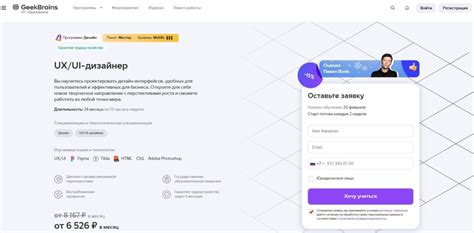 Обучение Ui Ux дизайнеров [ТОП 17 Февраль 2024 ] курсы дизайна с нуля бесплатно и платно