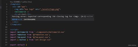 解决eslint中的jsx解析错误 csdn博客