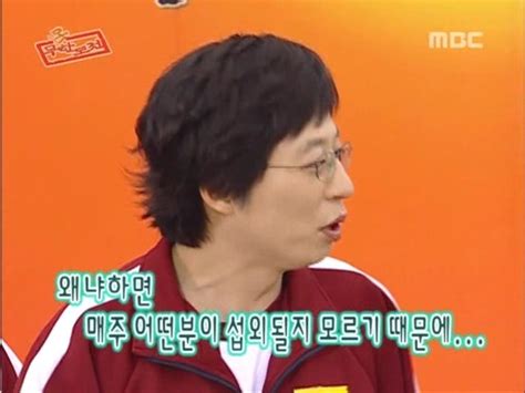 무한도전의 시작 인스티즈instiz 이슈 카테고리