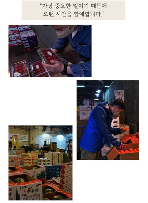 조효상점 행복은 과일 한 조각