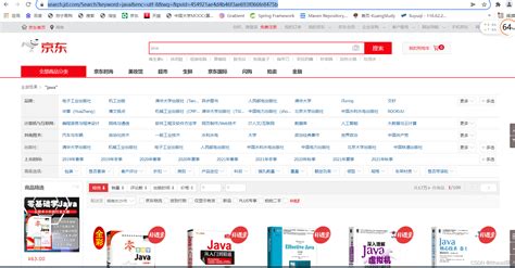 快速入门java爬虫、全文搜索引擎elasticsearch，分析实战项目：仿京东搜索（一）java爬虫搜索引擎系统 Csdn博客