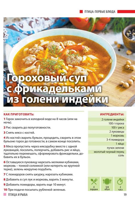 Домашний повар №4 2022. Обсуждение на LiveInternet - Российский Сервис ...