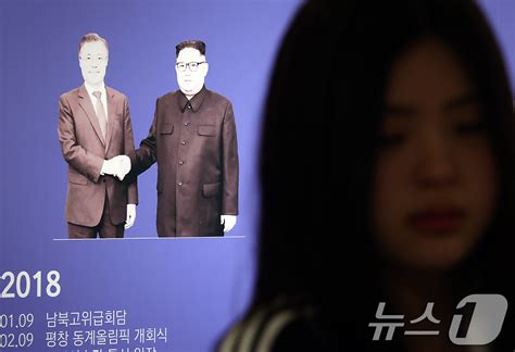 문재인·김정은 9·19 군사합의결국 전부 효력정지 뉴스1