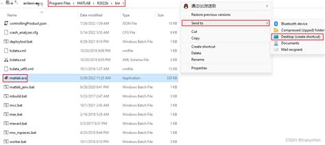 matlab r2022b 安装教程 matlab2022b安装教程 csdn博客