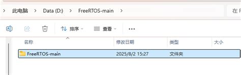 【freertos】从创建hal库项目开始手动移植freertos到stm32f103c8t6（超详细）hal 库移植rtos Csdn博客