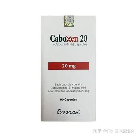 卡博替尼xl184治疗多种癌症效果如何 推荐剂量分享【印久康】 知乎