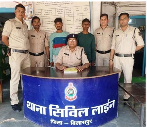 Cg Breaking News नाबालिग से गैंगरेप बनाया वीडियो दोनों आरोपी