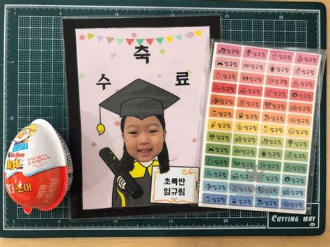 [수료and졸업편지] 2월 환경판 자료 수료 편지로 꾸미기 And 수료 상장 다운로드 네이버 블로그 상장 어버이날 카드