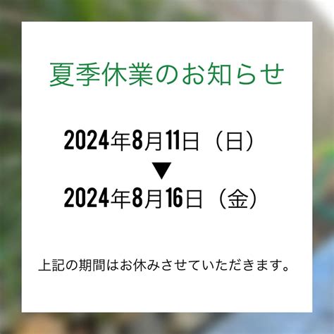 石川県金沢市の外構なら株式会社esi 全ての工程を任せられる自社施工