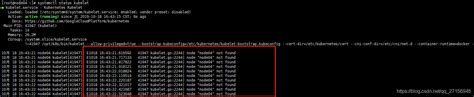 K8s二进制集群中删除node节点并重新加入集群kubernetes删除node节点后操作 Csdn博客