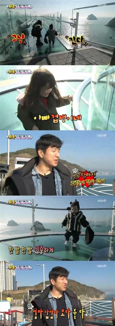 슈퍼맨이 돌아왔다 겁없는 나은x건후 스카이워크 즐겼다 박주호 깜짝