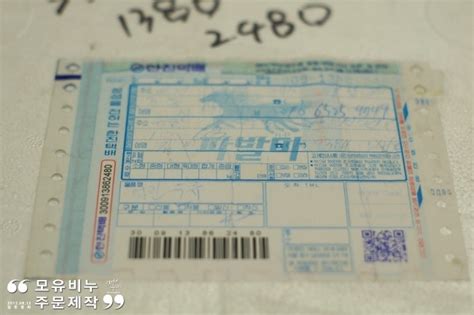 모유비누제작 김민경씨 주문제작 모유비누 네이버 블로그