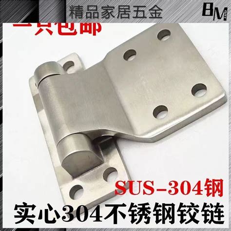 【bm五金 24小時出貨】 加大加厚型合頁 重型工業機械設備門鉸鏈 正宗304不鏽鋼合頁 活頁 蝦皮購物