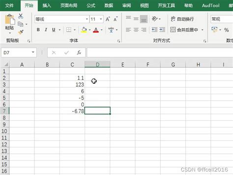 Excel正则表达式，提取非零的负整数的操作fz Csdn博客
