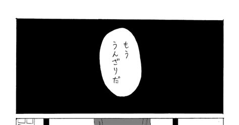 おそ松さん 【色松】四男が次男を怒らせた話 戀田のマンガ 漫画 色松 一松 Pixiv