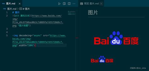 Markdown 使用语法（详细）markdown 引用 Csdn博客