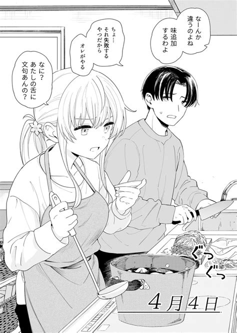 【オリジナル】サセてくれる義妹と妹の友達 同人誌 エロ漫画 Momon Ga（モモンガッ ）