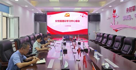 中国科学院长春分院