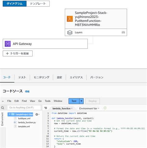 Amazon Api Gateway と Aws Lambda 関数の Cicd パイプラインをつくる Aws Sam Aws
