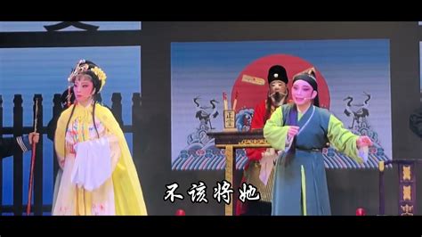 芗剧《戏仔囝》芗剧 Youtube
