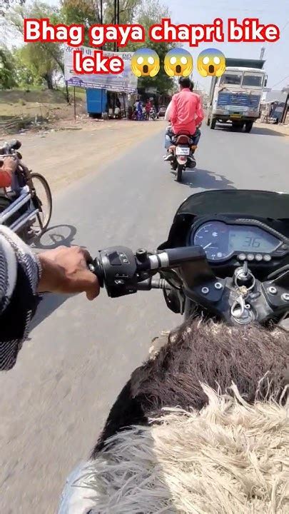 Omg Bhag Gaya Chapri Bike Leke 😱😱😱 Bike Rider Trending Viral