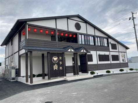 メニュー｜双葉町の公共施設 さくらの里双葉 ぐるっと相双