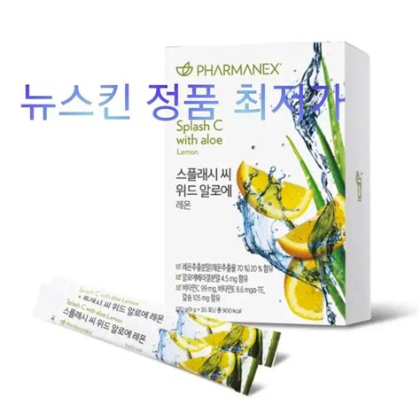 Health Food 뉴스킨스플래시비타민c해독쥬스천연쥬스 On Bunjang Global Site