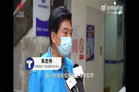 寻亲胶带，传递希望广州科技职业技术大学团委